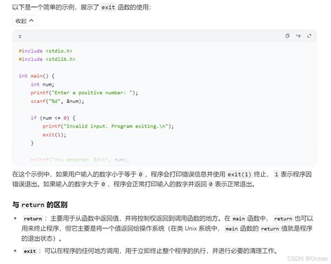 C语言 在指定位置插入字符串（附函数介绍）c语言字符串插入 Csdn博客