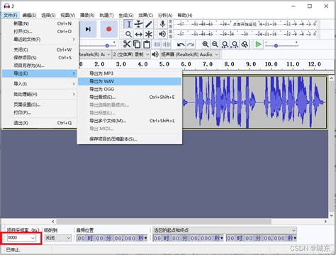 Sydcalculator技巧 16khz 16bit的wav文件转成8khz 8bit的wav文件 批量计算统计差值 从c文件提炼