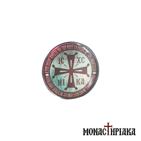 Round Sticker With Icxc Nika Monastiriaka