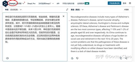 使用Chat GPT润色英文论文是否会泄露文本是否符合科研规范是否增加查重率 知乎