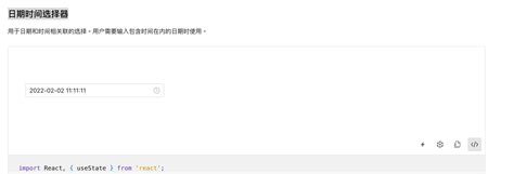 Datepicker Datepicker文档“日期时间选择器”的demo在safari中显示异常 · Issue 512