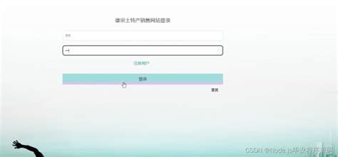 Springbootjavanodepythonphp雄宗土特产销售网站【2024年毕设】 Csdn博客