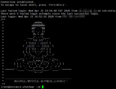 Linux命令行欢迎界面美化 标配的小号 博客园