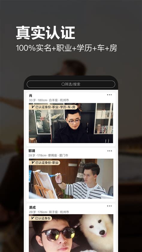 真橙婚恋相亲交友平台app下载安装 2025最新正版手机免费下载 25pp
