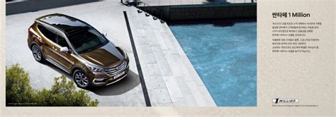 리스맨의 자동차 리스 장기렌트 Story 싼타페 장기렌트 2018 신형 견적 비용 저렴하게 운용하세요