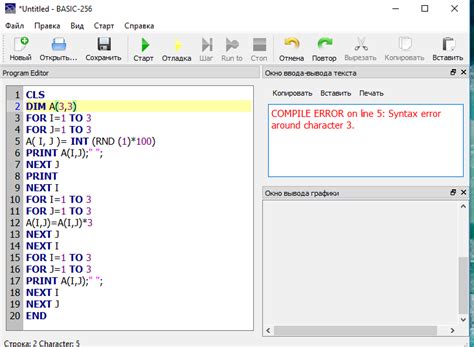 Программирование на бейсике с нуля Microsoft Small Basic простейший язык программирования для