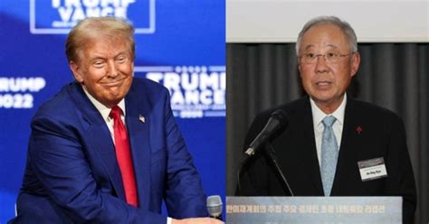 트럼프 취임식 초청 받은 류진 회장 한경협 참석 검토 중