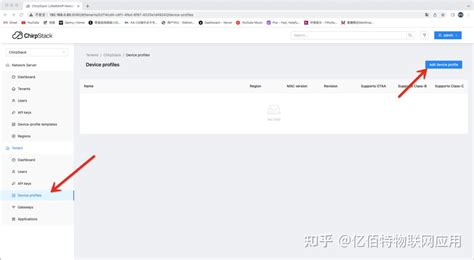 lorawan网关如何接入chirpstack服务器？ 知乎