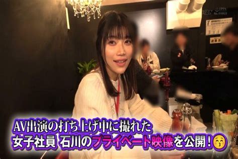 Shyn 203 人事部 中途2年目 石川陽波の終業後プライベートsex！ほろ いハメ撮り映像を緊急公開！ Post1 無料av動画