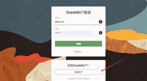 java运行环境配置（jdk配置） 桃李博客