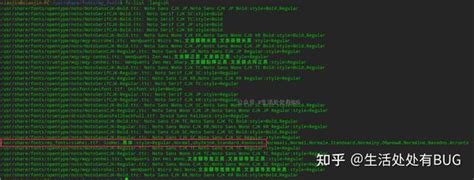 linux安装中文字体（已验证） 知乎