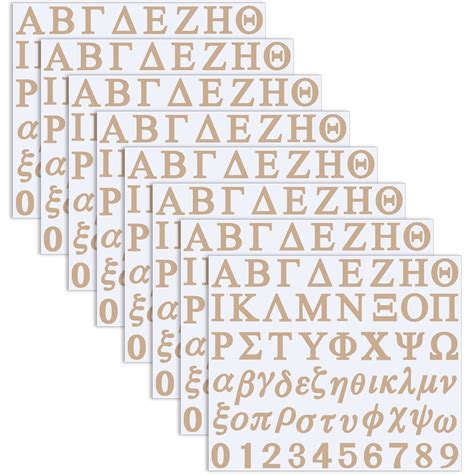 Greek Alphabet Letters