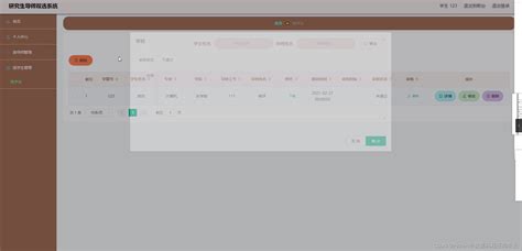 python计算机毕设【附源码】研究生导师双选系统（django mysql 论文） 双选系统源码 csdn博客