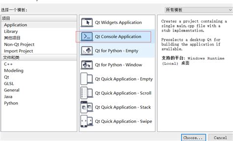 Qt调pythonqt调用python Csdn博客