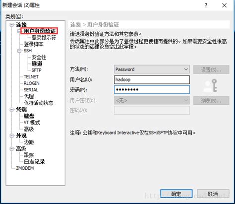 使用xshellandxftp实现远程登录及文件传输xshell Ftp登录 Csdn博客