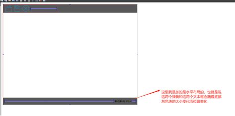 qt的初始代码解读及其布局和弹簧 qt布局声明初始化 csdn博客