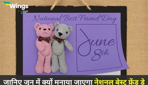 Sardar Vallabhbhai Patel Jayanti 2024 ‘लौहपुरुष सरदार वल्लभभाई पटेल का जीवन परिचय Leverage Edu