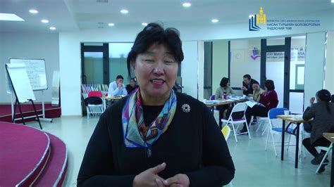 “Олон нийтийн санхүүгийн суурь мэдлэгийг дээшлүүлэх хөтөлбөр” Youtube