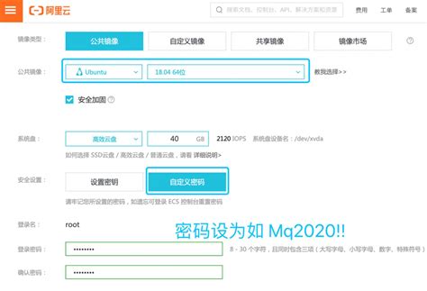 Installaliyun2png 秒开 Irouter 系统