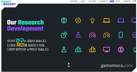조선 소울 데이브 민트로켓 신작 프로젝트 V 영상 공개