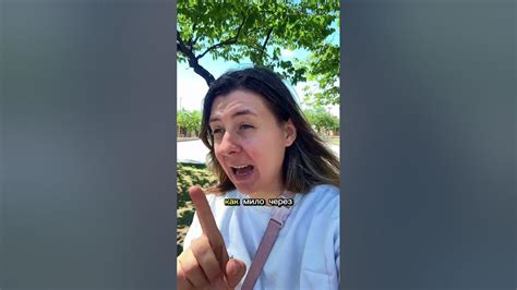 Мило Милый На испанском 🇪🇸 испанскийдляначинающих Youtube