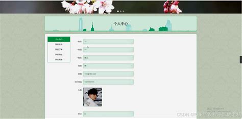 python flask计算机毕业设计助贫公益募捐管理系统程序 开题 论文 CSDN博客