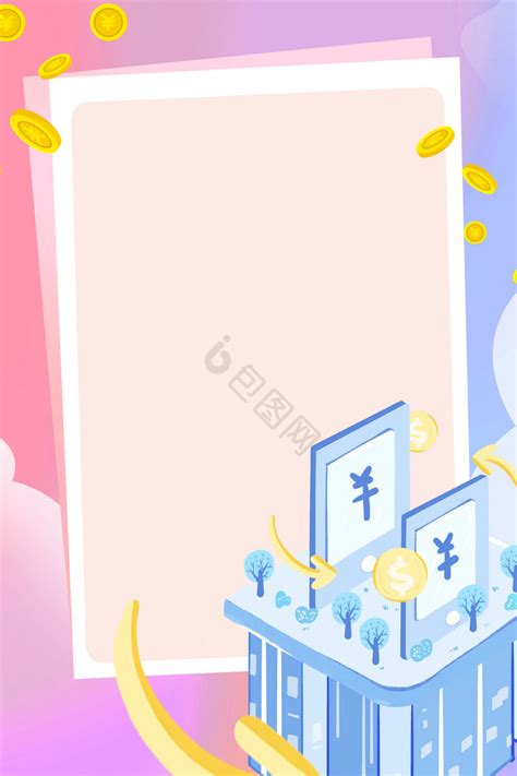 【银行简笔画】图片 银行简笔画素材下载第8页 包图网