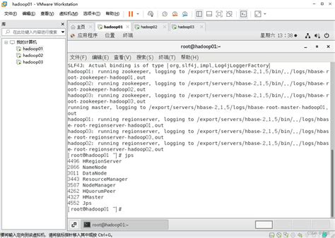 hbase的安装配置 hbase虚拟机安装 csdn博客