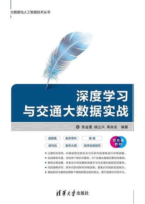 不就是语法和长难句吗？epub Mobi Azw3格式电子书下载，作者：刘晓艳 读书派