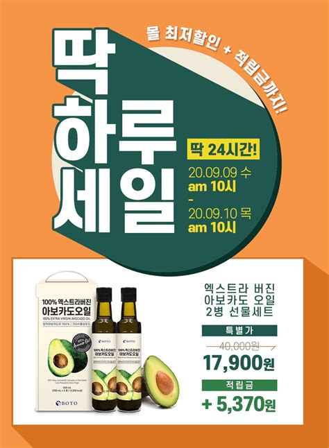 Fgggggggggggggg에 있는 슬 다님의 핀 이벤트 전단지 웹 배너 디자인 웹디자인