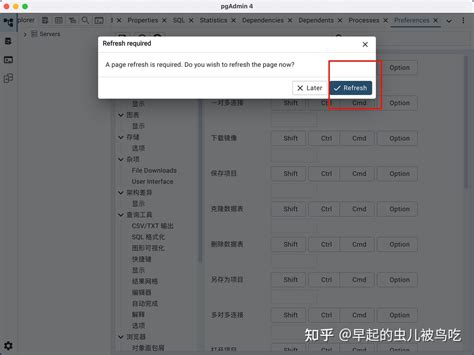 2025版pgadmin 4如何连接docker的pg数据库 知乎 2025版pgadmin 4如何连接docker的pg数据库 知乎