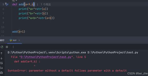 Python 004 函数 Csdn博客