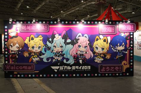 アフターレポート 初音ミク「マジカルミライ 2019」