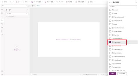 how to upload files to sharepoint document library using power apps