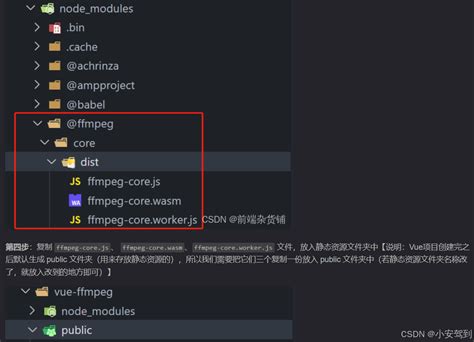 【vue3】前端使用 ffmpeg wasm 完成用户视频录制，并对视频进行压缩处理 ffmpeg wasm csdn博客