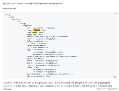微服务调用feign retryableexception超时问题 csdn博客