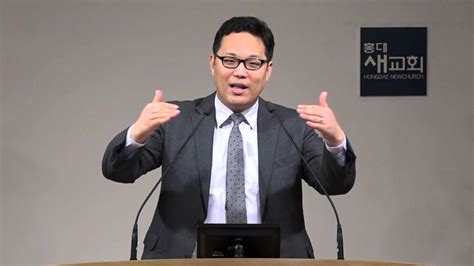 믿음 그리 아니하실지라도의 이유 난 틀릴 수 있다 하지만 하나님은 틀리지 않는다 Youtube