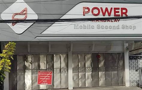 မန္တလေးမြို့က မိုဘိုင်းဖုန်းအရောင်းဆိုင် ချိတ်ပိတ်ခံရ Bur Mizzima Com