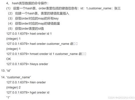 数据库第九次作业 Csdn博客