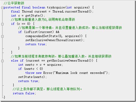 Java高级 线程同步lock与unlock使用java Lockunlock Csdn博客