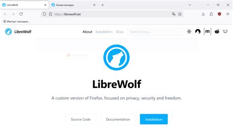 Librewolf — Kool Tech Tricks