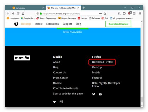 Защо браузърът яде много Ram