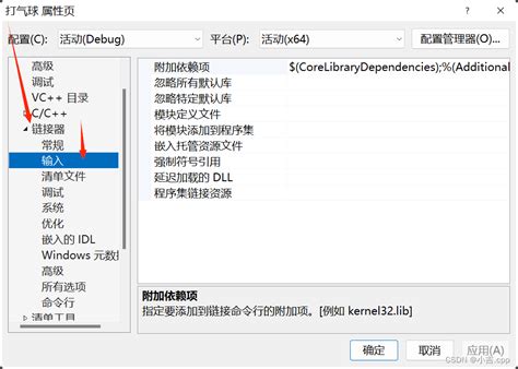 easyx精准帧率控制andand打气球小游戏 c easyx 气球 csdn博客