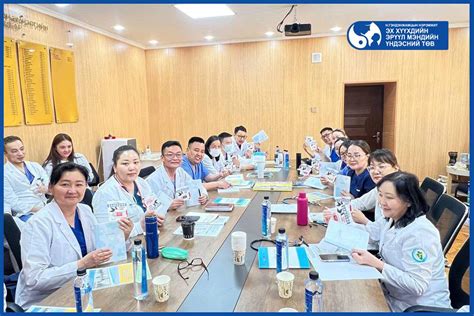 Эх Хүүхдийн Эрүүл Эх Хүүхдийн Эрүүл Мэндийн Үндэсний Төв