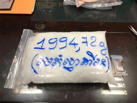 Chinese Man Arrested In Cambodia For Drug Trafficking At Phnom Penh