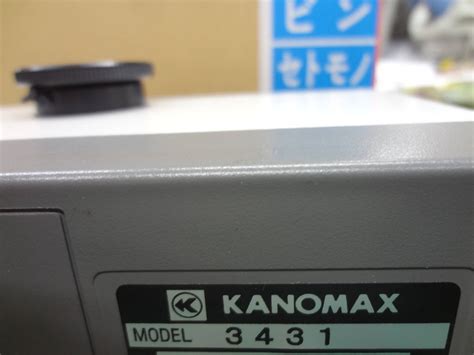 Kanomax カノマックス 光散乱式デジタル粉塵計 Model 3431 紛じん計 0｜測定器