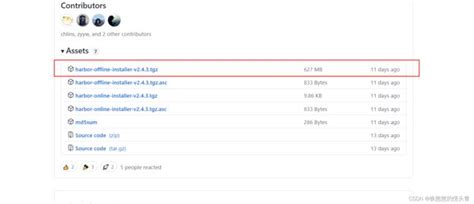 docker compose部署harbor教程