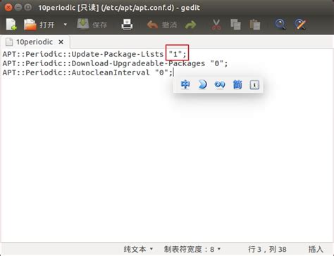 ubuntu 禁止 取消系统自动更新的方法 ubuntu关闭自动更新 csdn博客