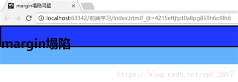 父子元素的margin塌陷问题 wrap top csdn博客