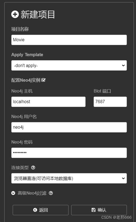 Neo4j用python导入excel数据的方法neo4j导入excel Csdn博客